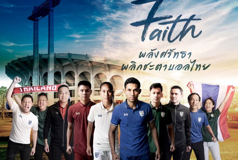 New Warrix colours for Thai warriors | Sports247