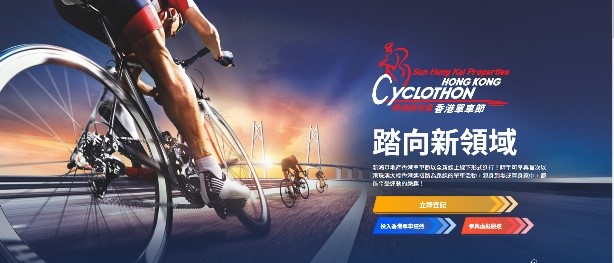 Sun Hung Kai Properties Hong Kong Cyclothon returns | Sports247